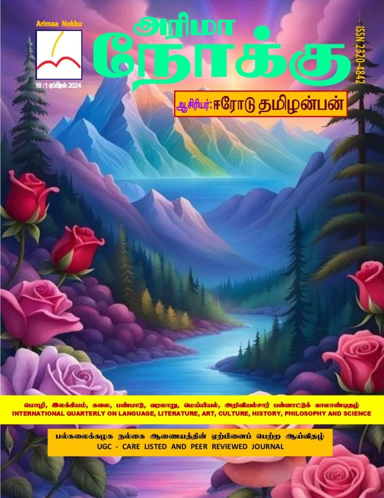 01 APRIL 2024 - ARIMAA NOKKU