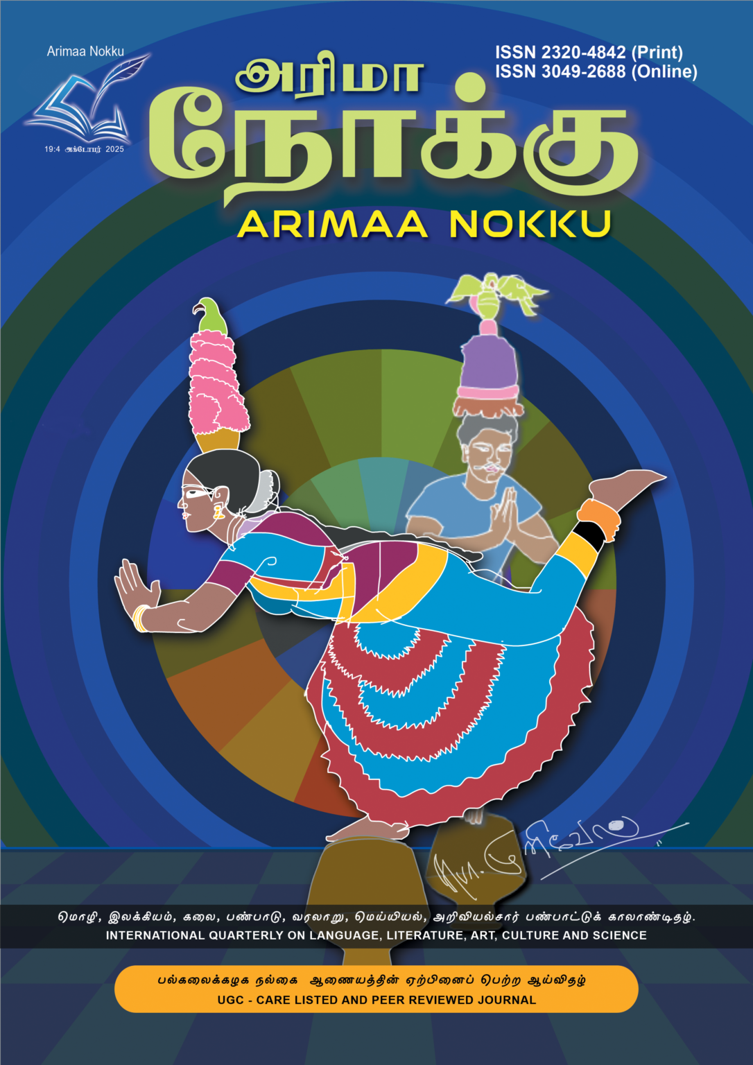 ARTICLES - ARIMAA NOKKU